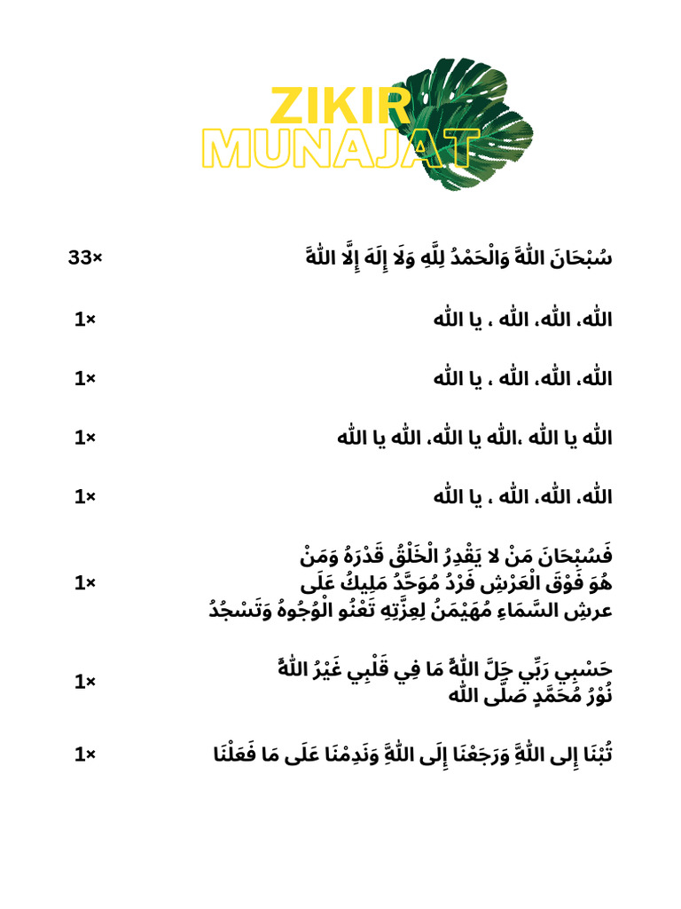 ZIKIR MUNAJAT | PDF