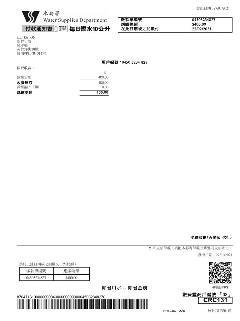 Êx%H@!!!!%!!!!!!%Sacsgë: V 1.0.9.Bc - D368 | PDF