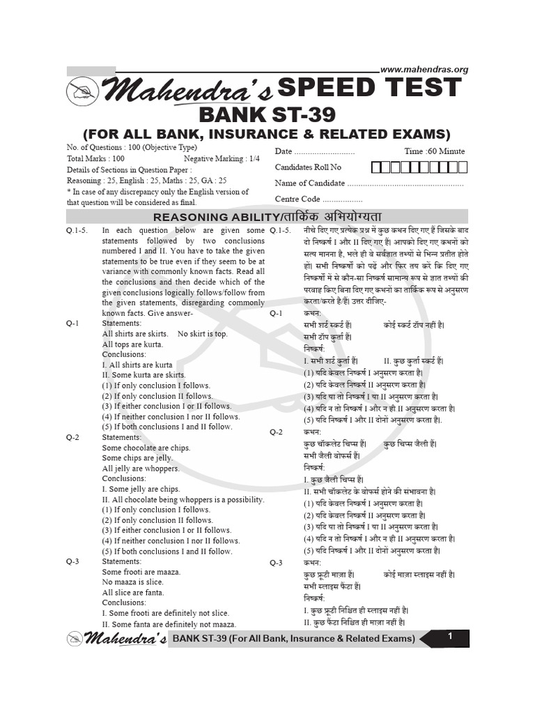 Final ST-39 Bank ONLY QUES 2023 | PDF