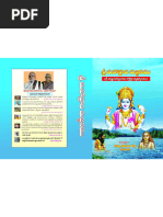 Saraswati Mata | PDF