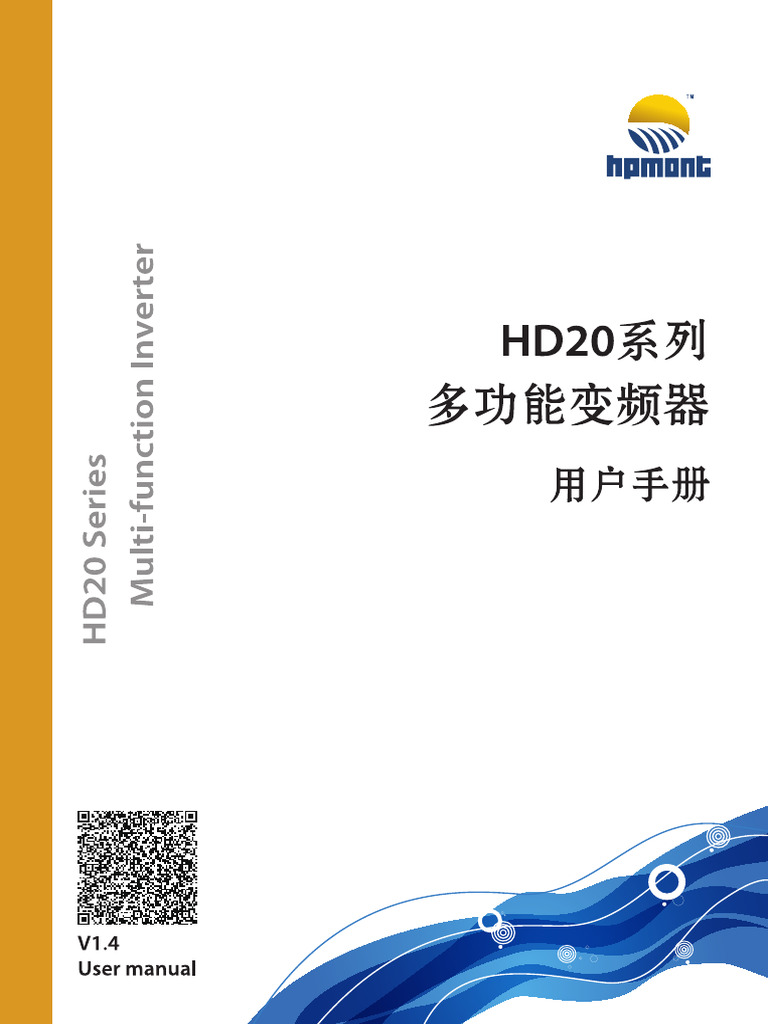 Hd20 Pdf