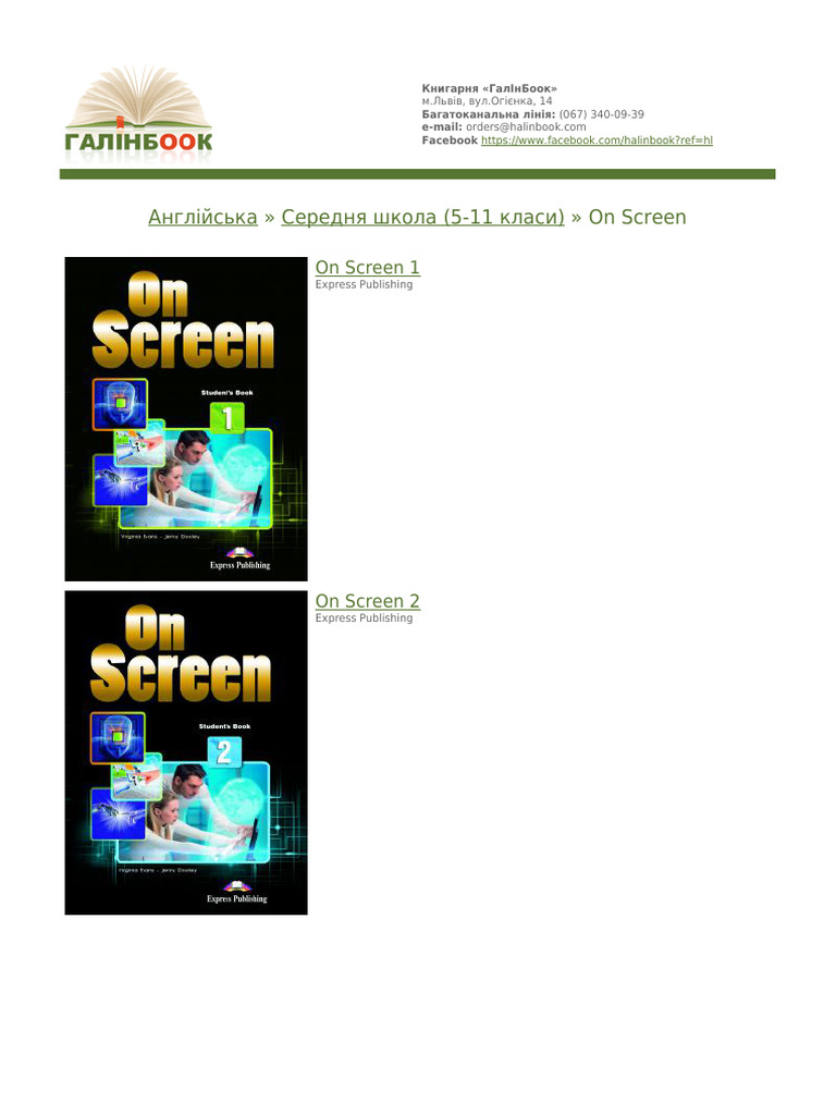HalInBook On Screen 612 | PDF