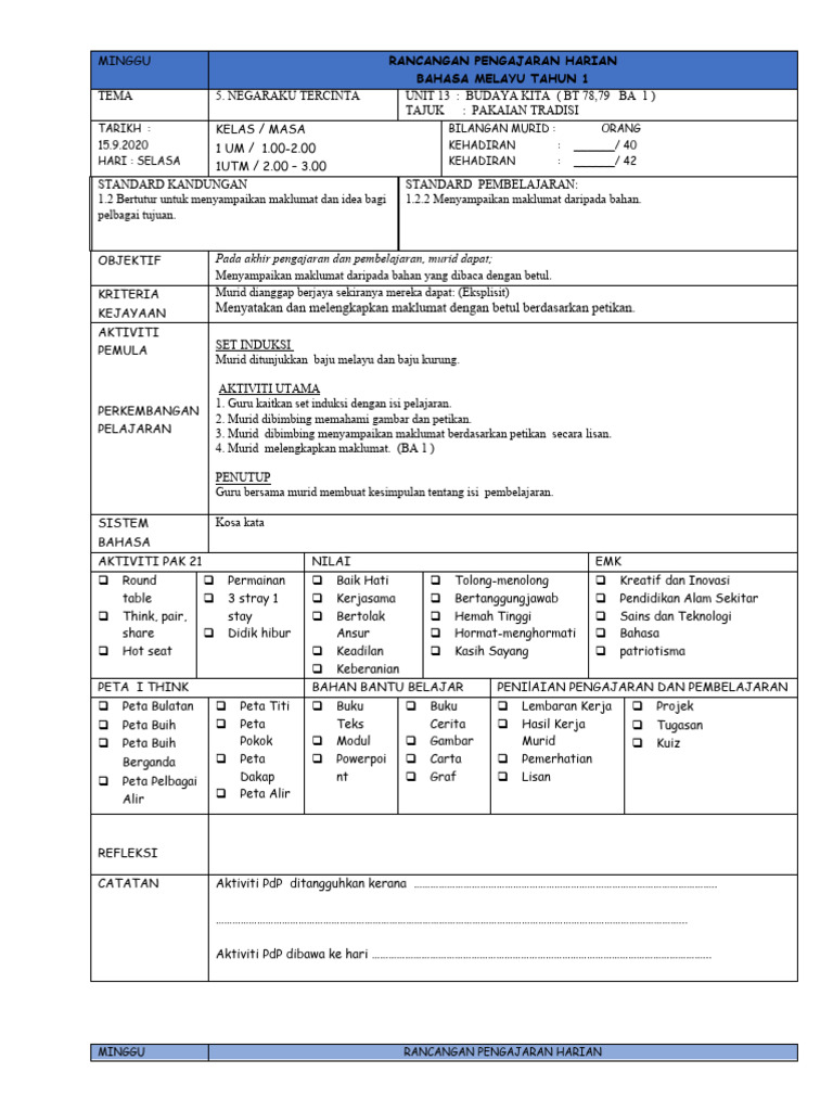 Unit 13 BM THN 1 | PDF