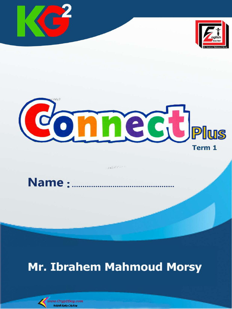 KG 2 Plus Term 1 - MR Ibrahem Mahmoud Morsy | PDF