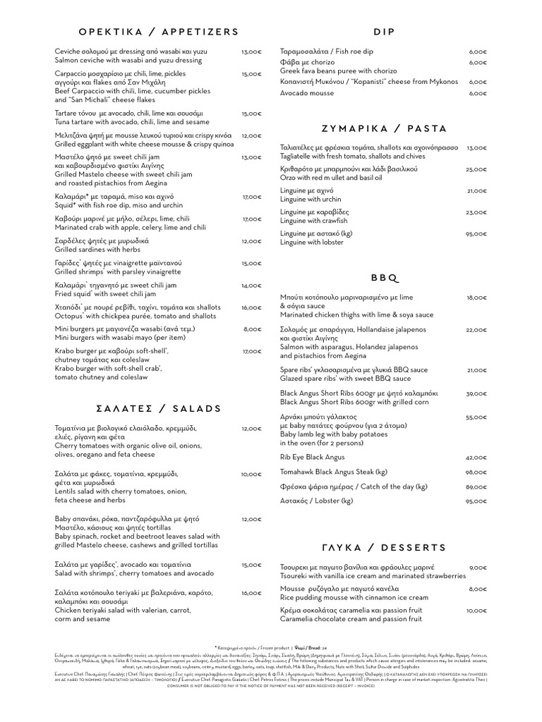 Krabo Menu 2019 - Restaurant A3 | PDF