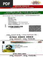 Emo Form | PDF | Payments | Services (Economics)