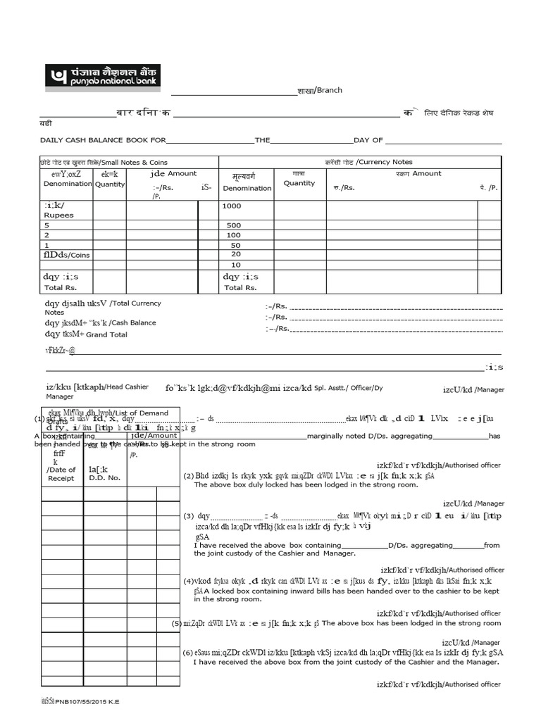 PNB 107 - Daily Cash Balance Book | PDF | Trade | International Trade