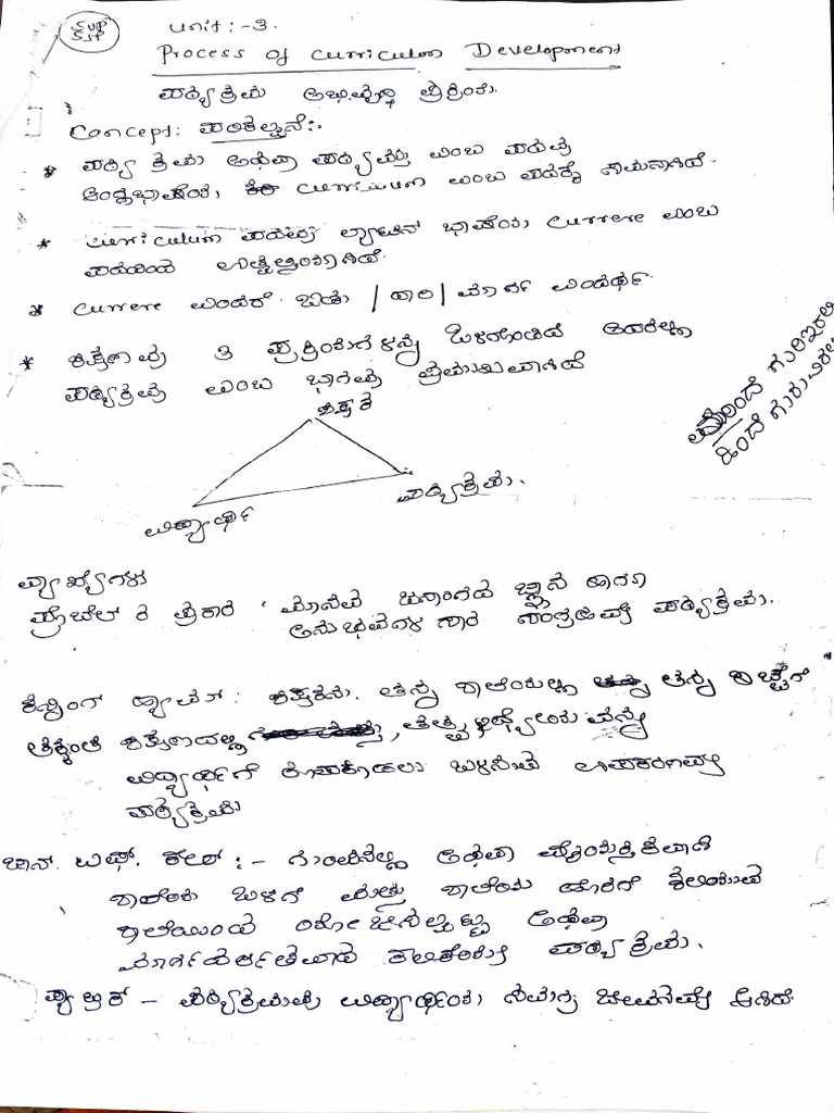 Notes Knowledge and Curriculum | PDF