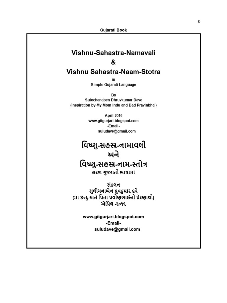 Vishnu-Sahasra-Namavali-& Vishnu Sahastr Naam Stotra-Book-Final - 2 | PDF