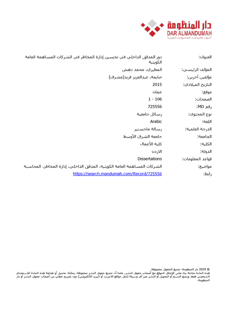 9802 015 005 0445 A | PDF