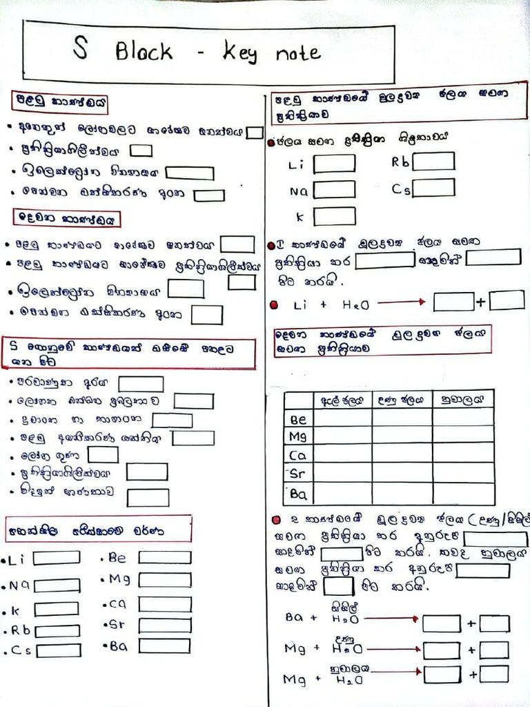 Inorganic Key Note - S Block | PDF
