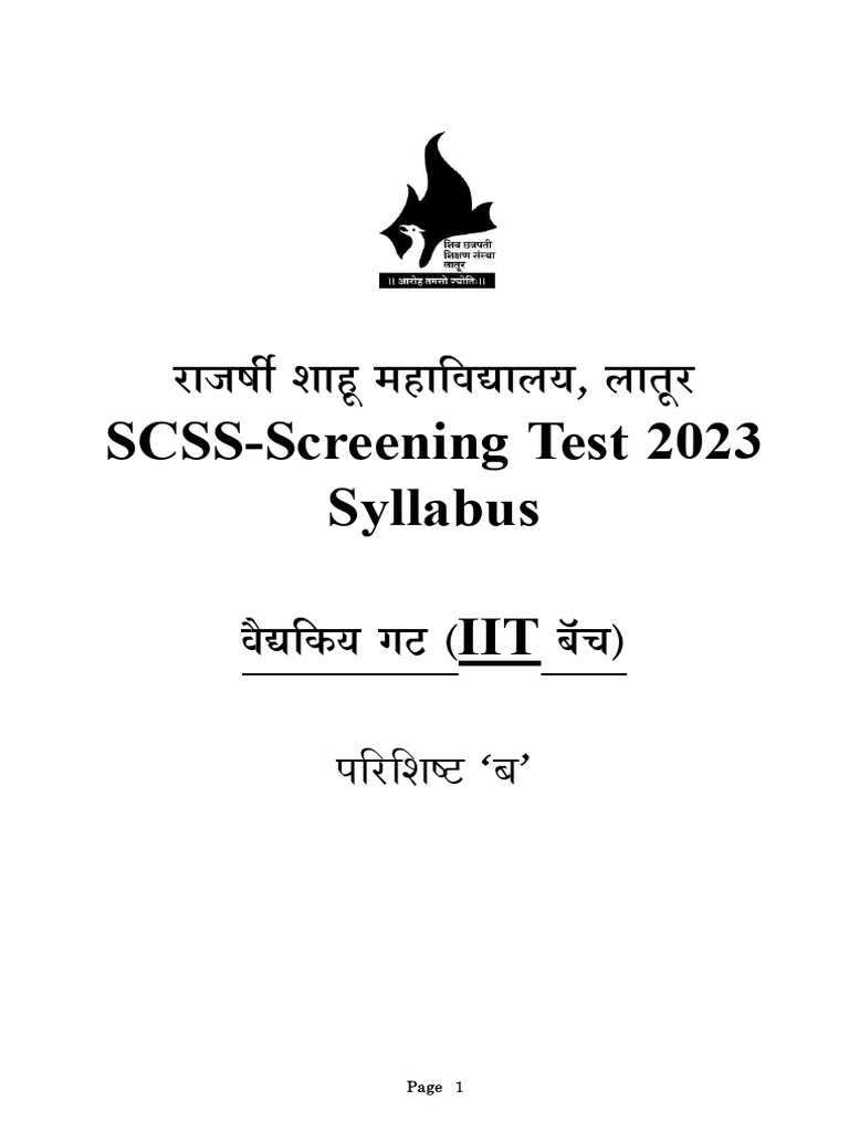Shahu Screening - PCM Group Syllabus - 2023 | PDF | Chemistry ...