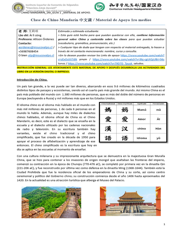 Chino Mandarin 1m Guia 1 Material de Apoyo | PDF | Idioma chino | Caracteres chinos