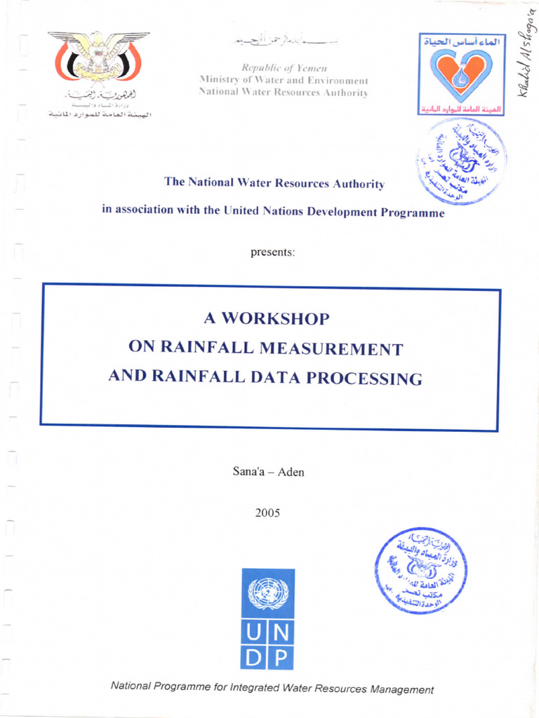 Aworkshop - On Rainfall Measurement and Rainfall Data Processing | PDF