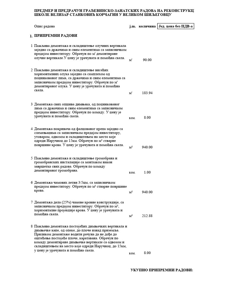 Predmer I Predracun Radova - V. Šiljegovac Objekat br.1 B.C. | PDF