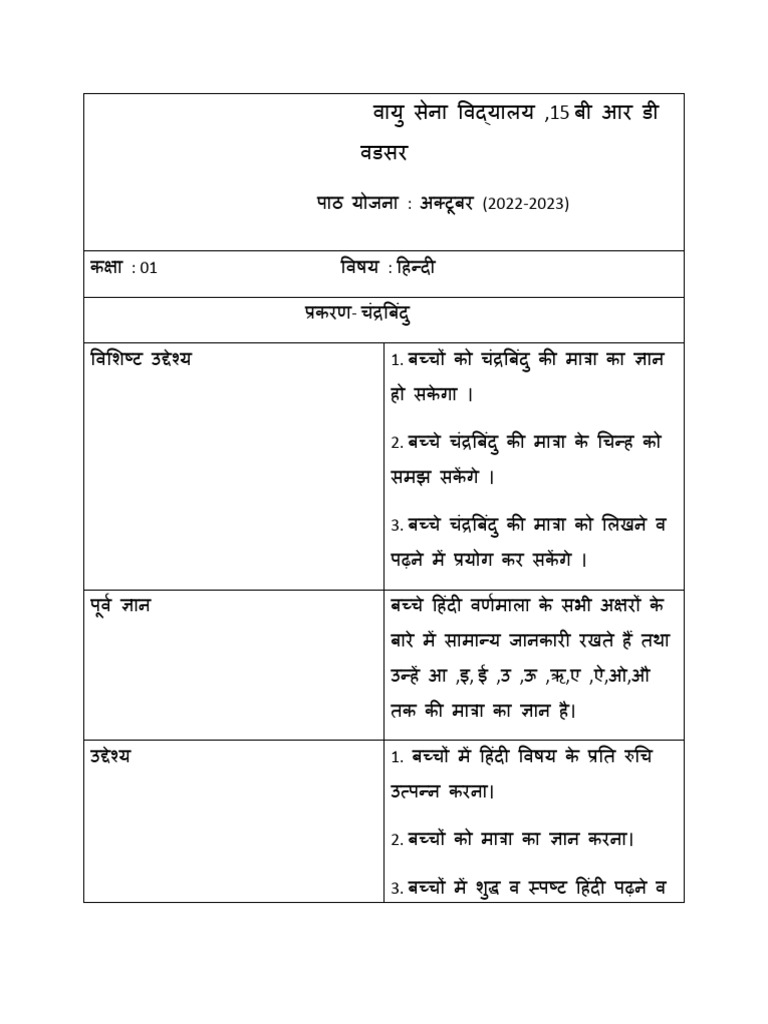 Class1 Oct Hindi Lession Plan | PDF