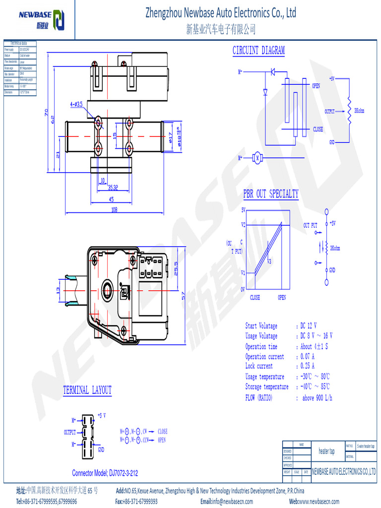 5 Wire Heater Tap Drawing | PDF | Equipment | Manufactured Goods