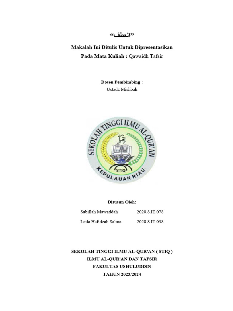 Kaidah Huruf Athaf dalam Tafsir | PDF