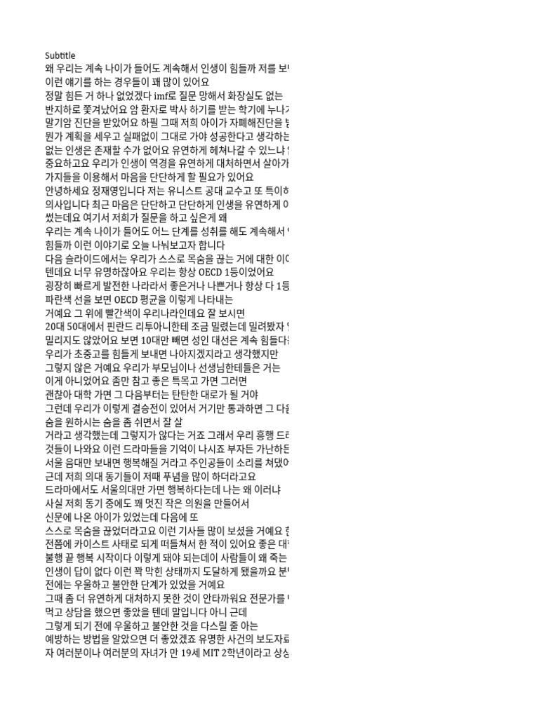 Suc Manh Cua Su Linh Hoat | PDF