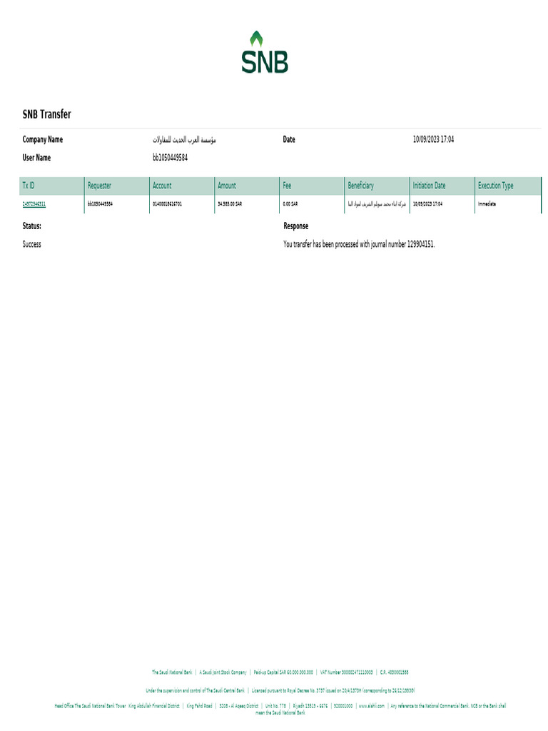 SNB Transfer Receipt | PDF