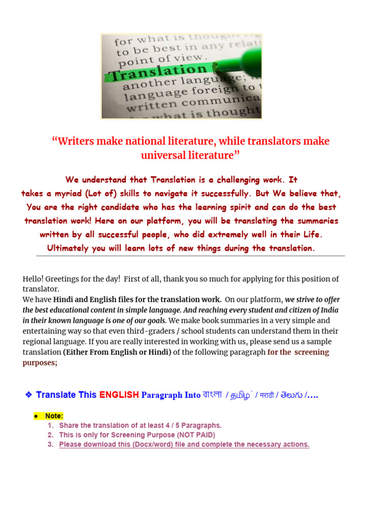 1.3) Translation - Sample Text + Short Instructions (Hiring) | PDF ...