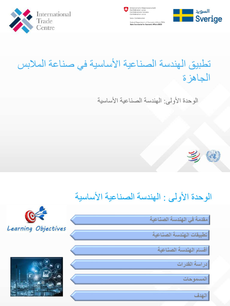 Basic Industrial Engineering 1 - Basic Level IE Arabic Hend Full - en ...