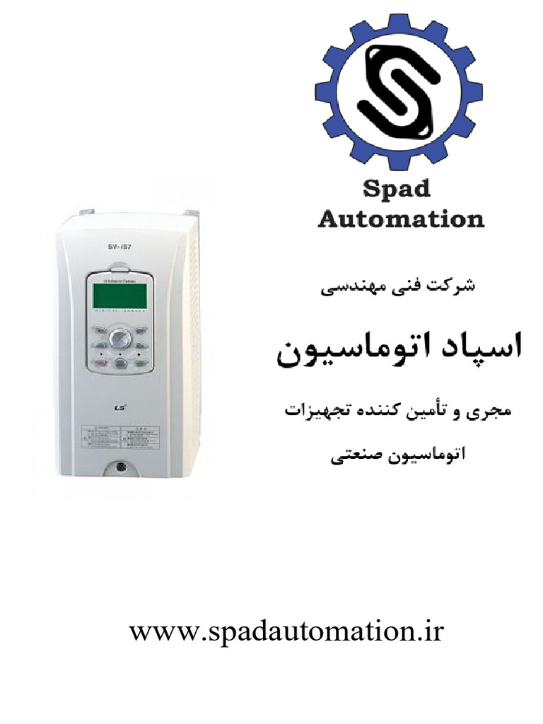 Ls Is7 Farsi Secured Pdf