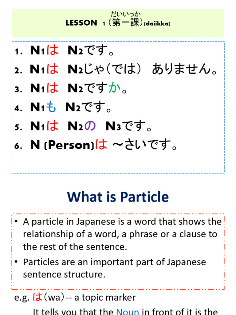 Japanese Tutorial | PDF