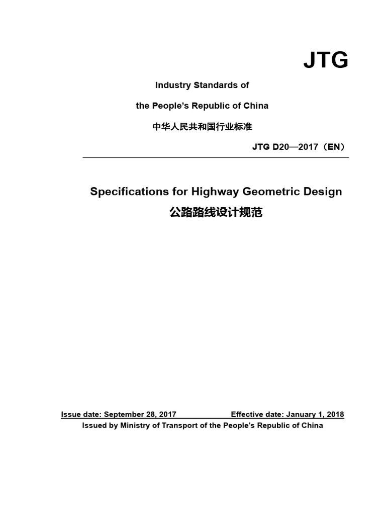 JTG D20-2017 (EN) 公路路线设计规范 英文版 | PDF