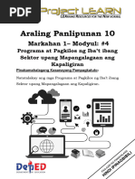 ME AP 10 Q1 0205 Mga Ahensiya NG Pamahalaang Responsable Sa Kaligtasan NG Mga Mamamayan A TG | PDF