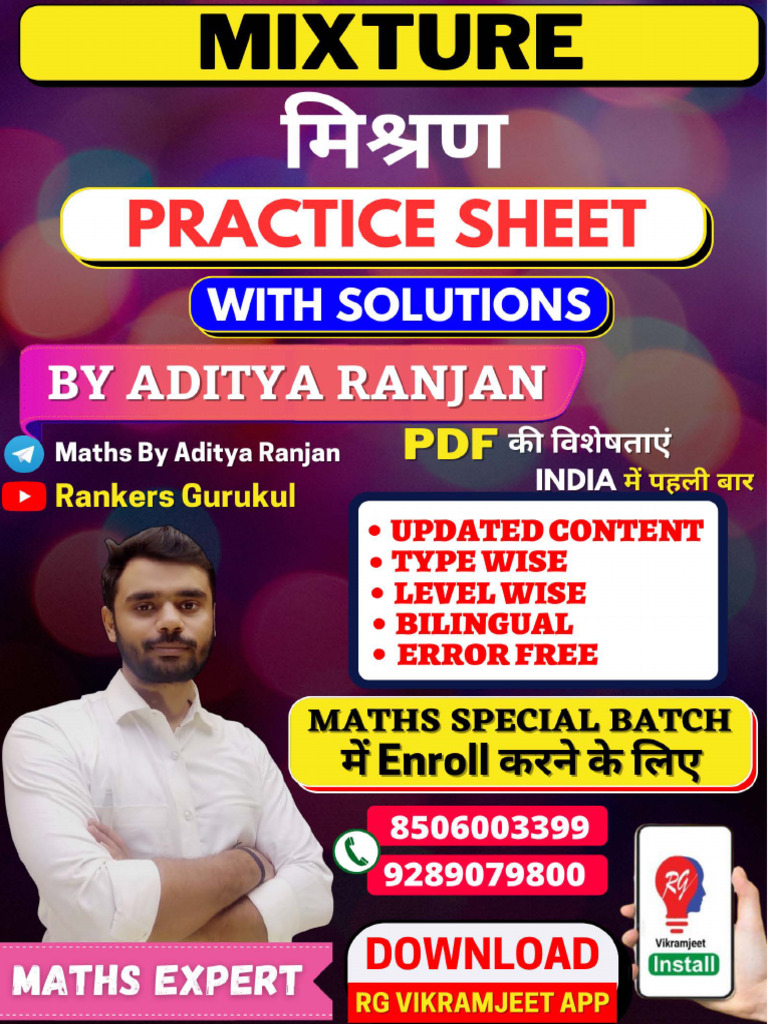 Mixture (Practice Sheet) | Download Free PDF | Chemistry | Chemical Substances