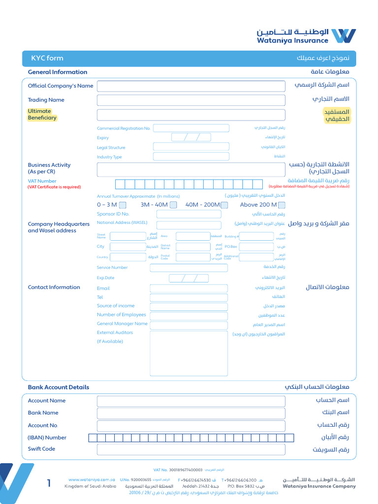 KYC Form V2.4 With Highlighted Changes | PDF | Business | Government