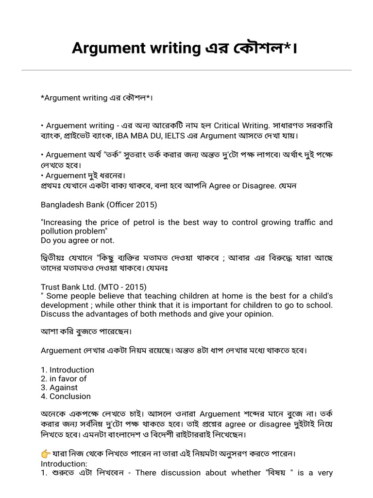 Argument Writing 2023 03 17 11 45 44 Pdf 4511