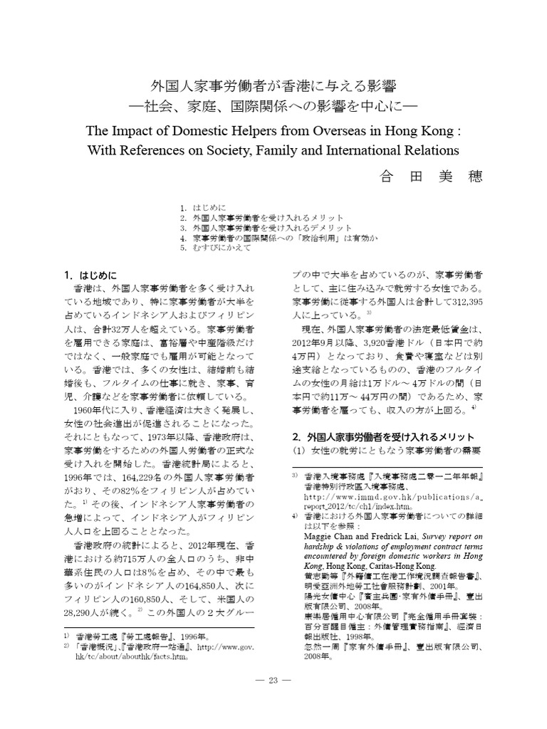 KJ 00009897499 | PDF