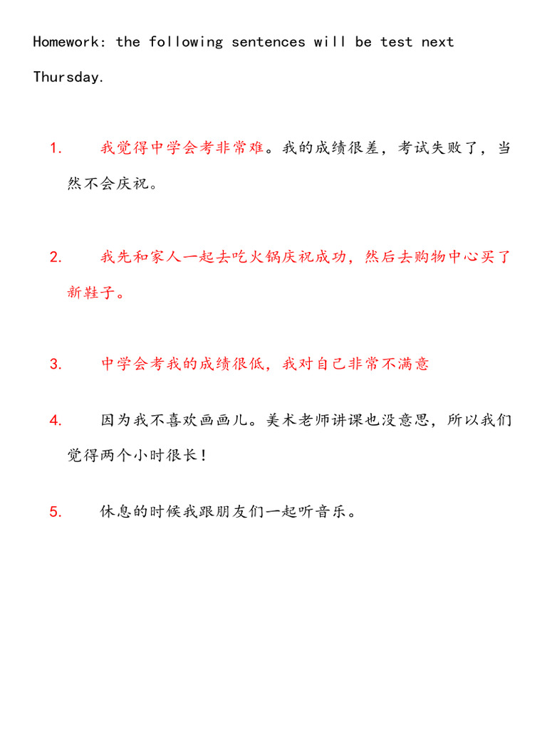 Homework Daily Routine 2 | PDF