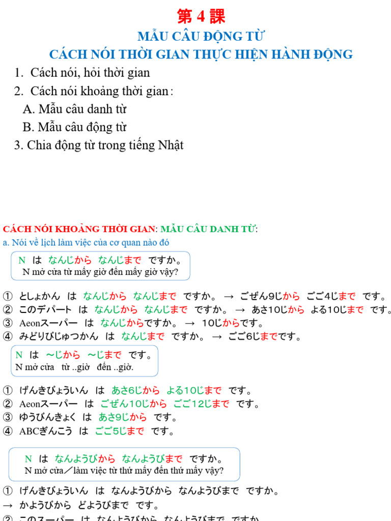 Ngu phap bai 4ー1 | PDF