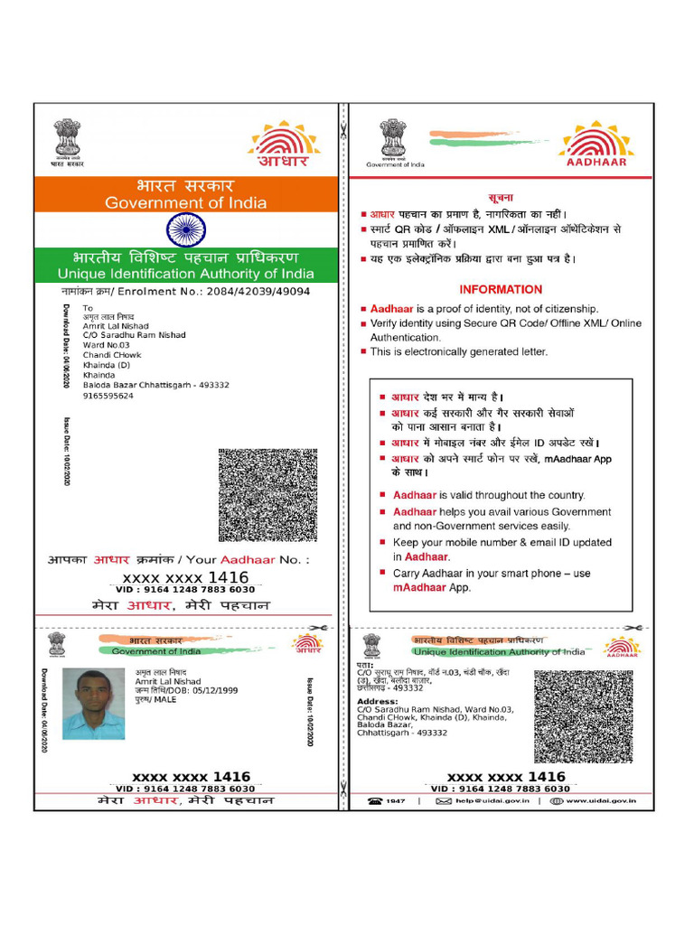 My Aadhar Card | PDF
