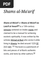 Shams Al Ma Arif | PDF