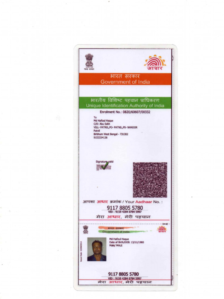 Aadhar Card PDF | PDF