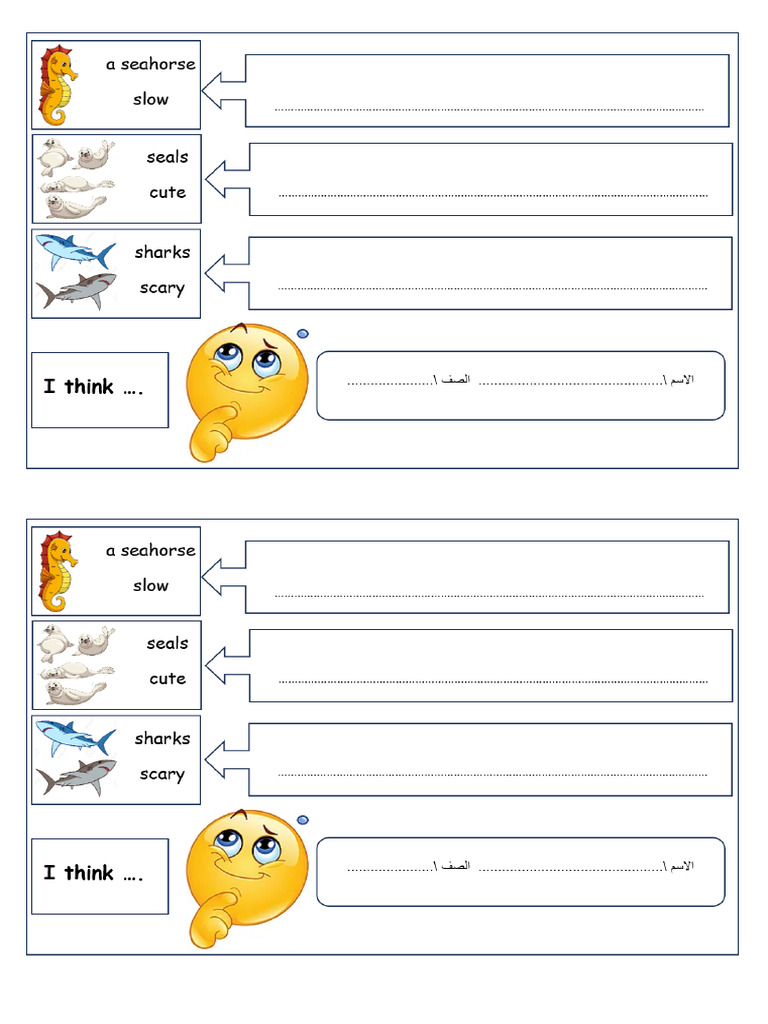 I Think Worksheet | PDF