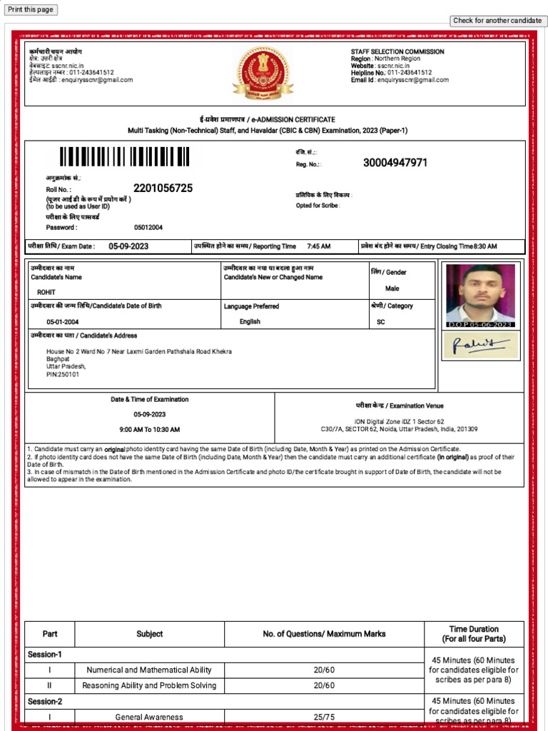 SSC Northern Region Exam Admission Card | PDF