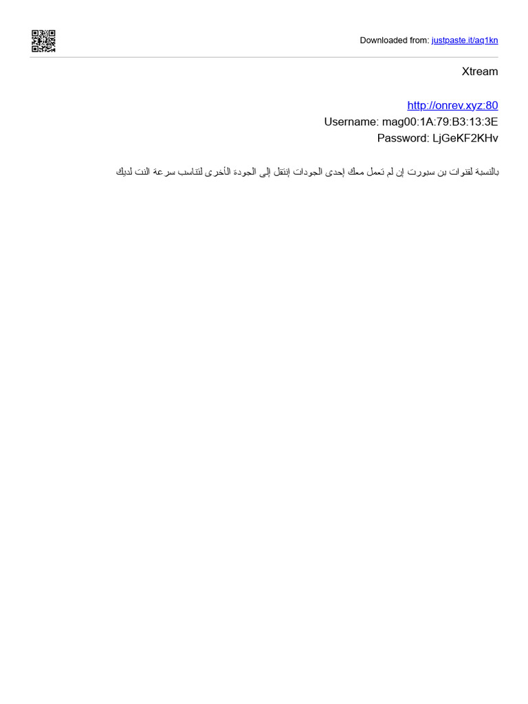 Aq1kn Justpasteit 1 | PDF