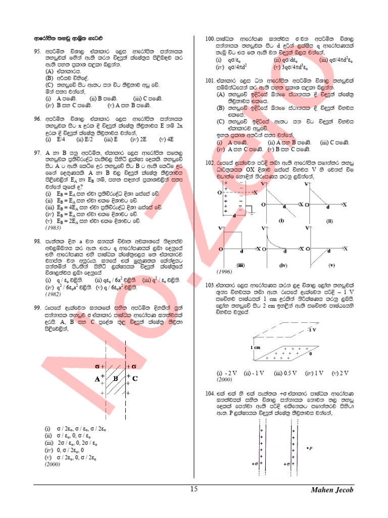 Electrostatics Problem Set and Solutions | PDF