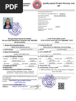 Business License : : 9/2/2015 Renewal Date | PDF