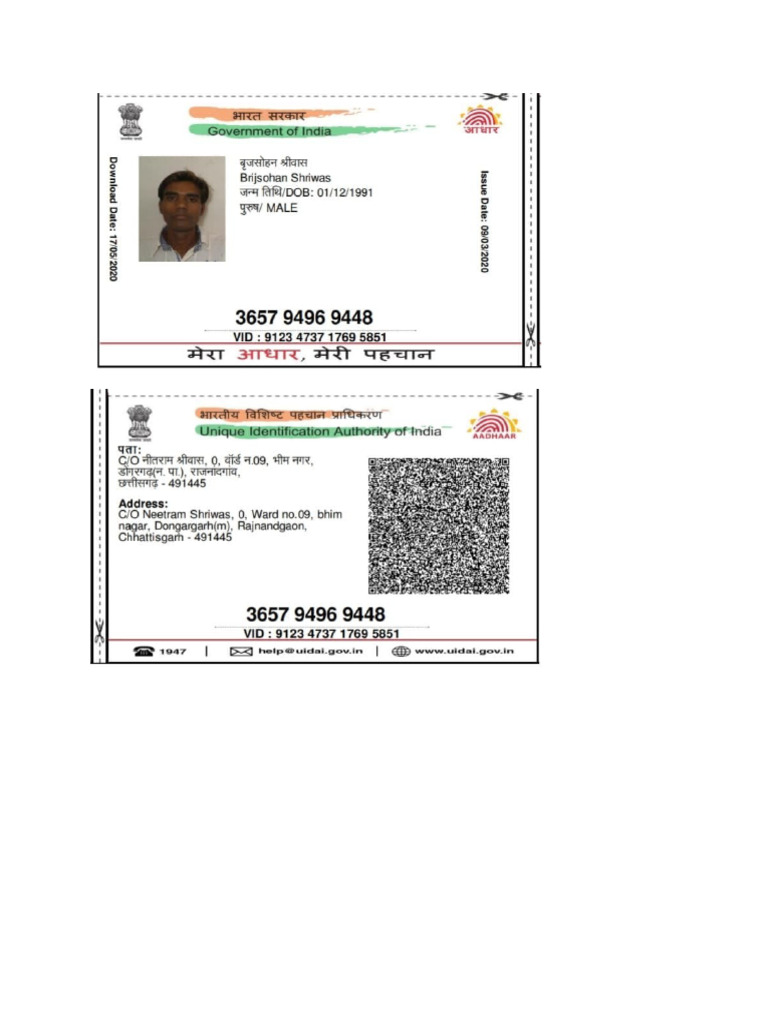 Aadhar Card Print | PDF
