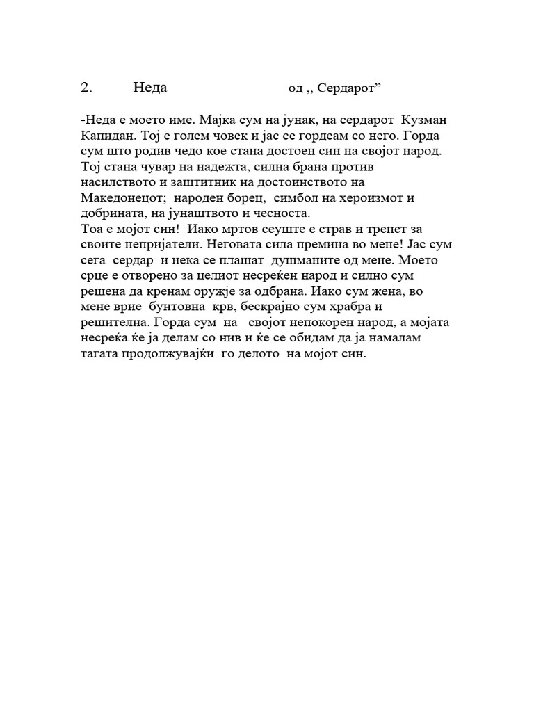 Neda Od Serdarot | PDF