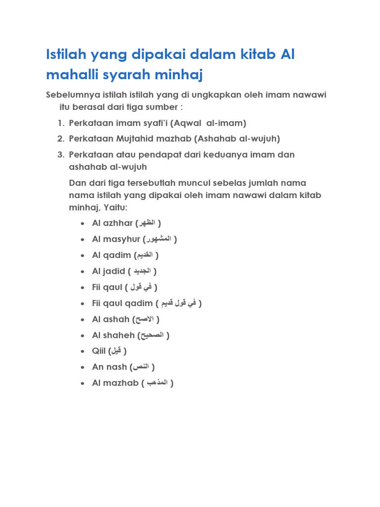 Istilah Yang Dipakai Imam Nawawi Dalam Kitab Minhaj | PDF