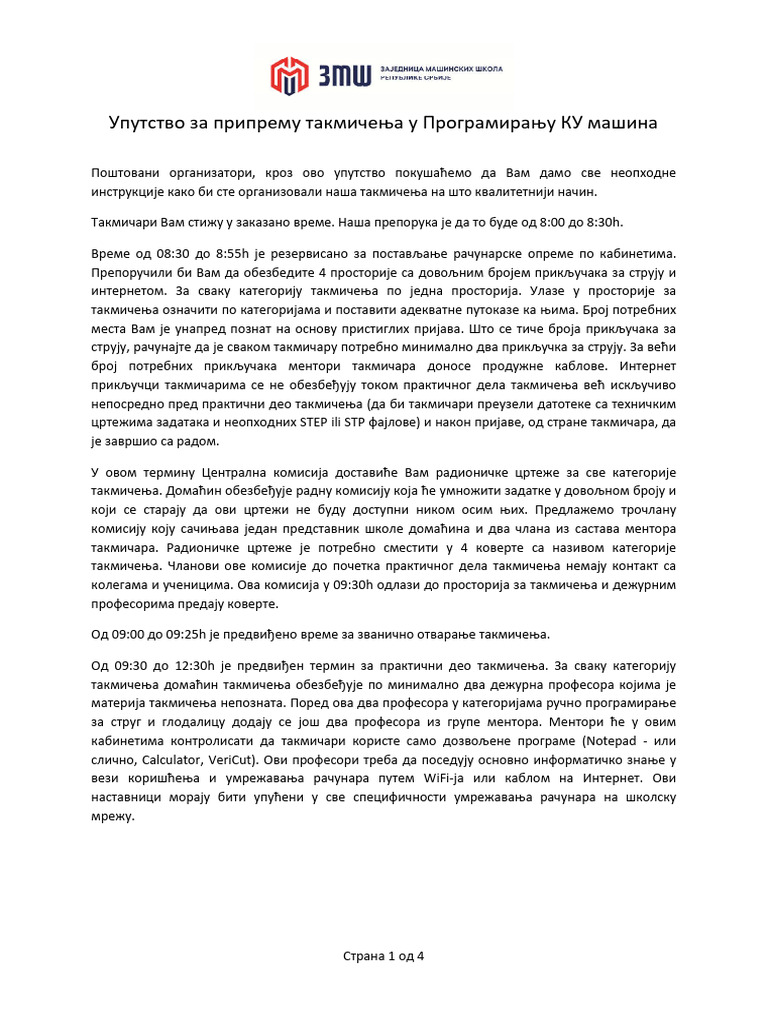 Uputstvo Za Pripremu Takmičenja U Programiranju KU Mašina 1 | PDF