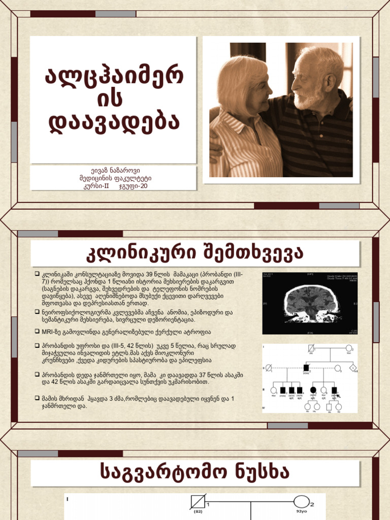 Alzheimer's and Brain Awareness Month by Slidesgo | PDF