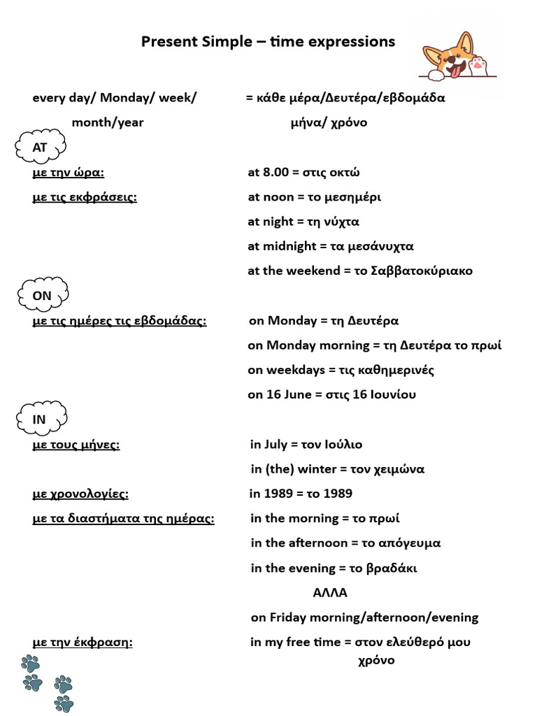 Present Simple Time Expressions | PDF